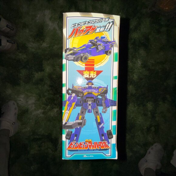 Power Ranger | Toys | New Bakuage Sentai Boonboomger Dx Bun Violet ...
